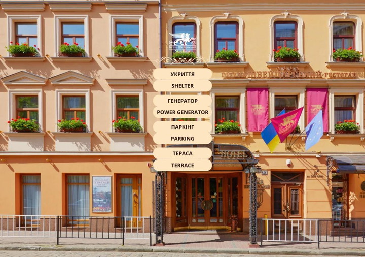 Swiss Hotel - Lviv