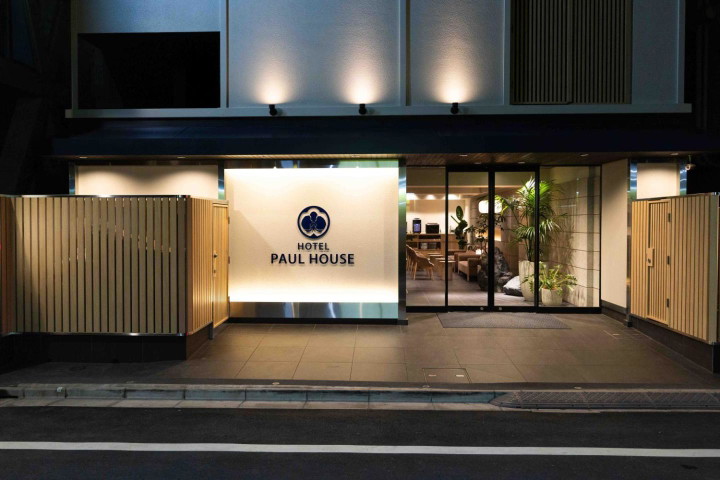 Hotel Paul House - Tokyo