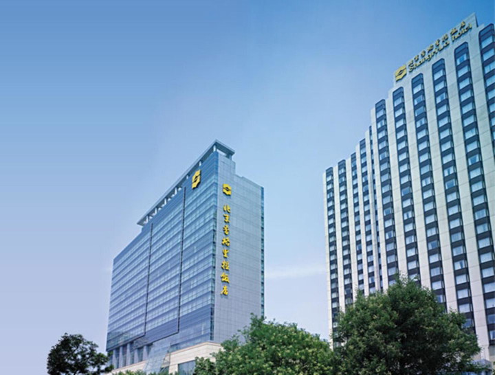 Shangri-la Beijing - Beijing
