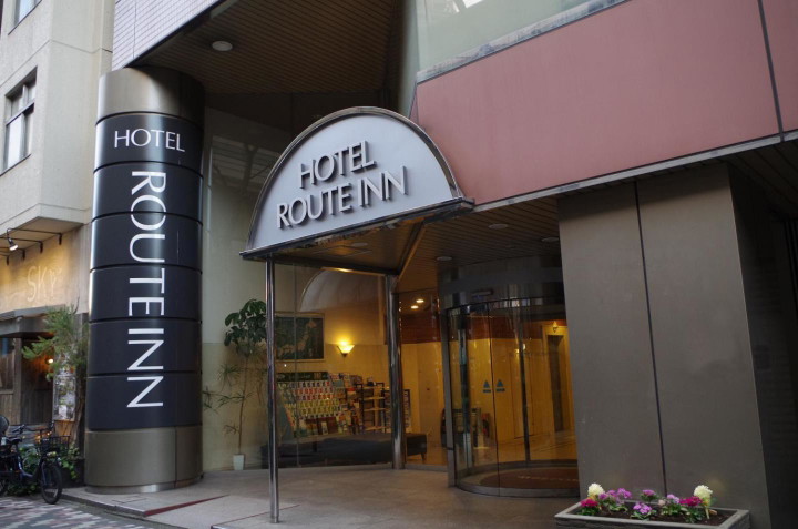 Hotel Route-inn Tokyo Ikebukuro - Ikebukuro
