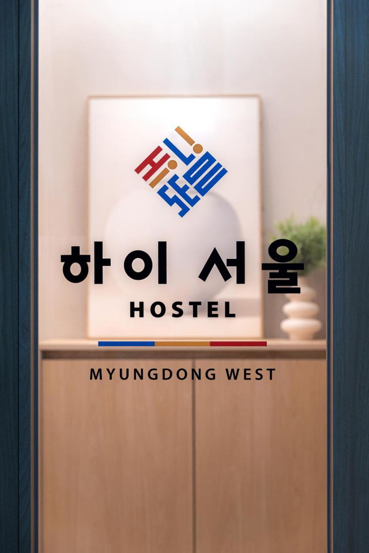 Hi Seoul Hostel West - Seoul