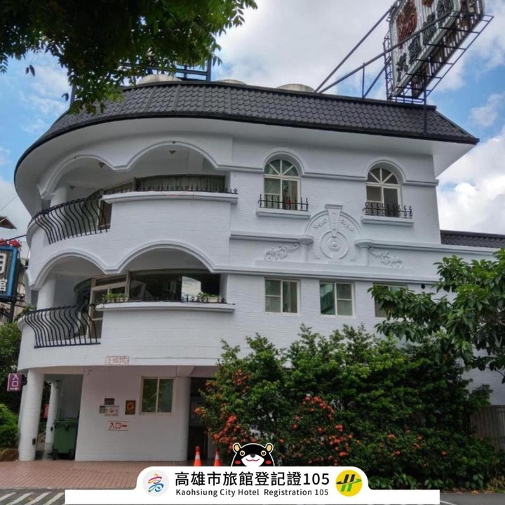 陽明旅館 -