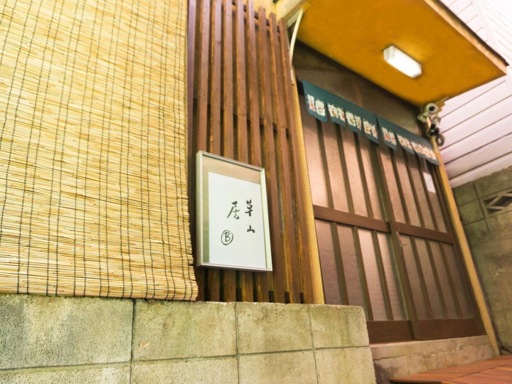 7時in19時out # 池袋王子赤羽駅無料送迎# 上野駅14分 # 日暮里駅10分 # 一棟貸切 # 最大7名 # B # 7 00 In19 00 Out # Free Pick Up Ikebukuro Oji And Akabane Stations # 14 Min To Ueno # 10 Min To Nippori # Whole House Rental # Max 7 # B - Ikebukuro