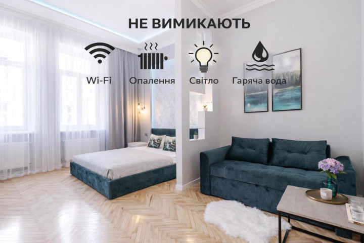 Modern Apartment - Lwów