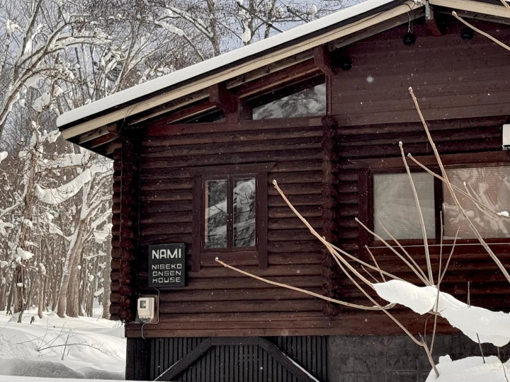 Nami Niseko Forest Cabin - Niseko