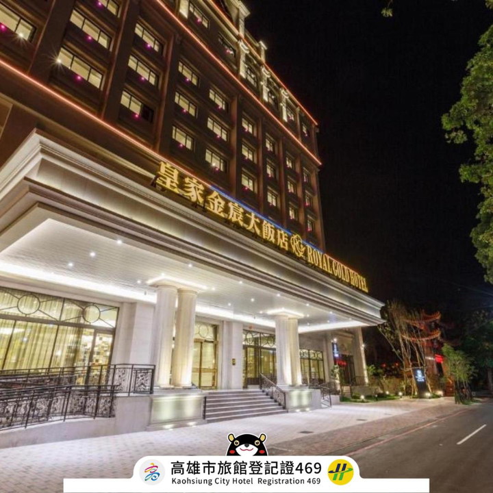 Royal Gold Hotel - Kaohsiung City