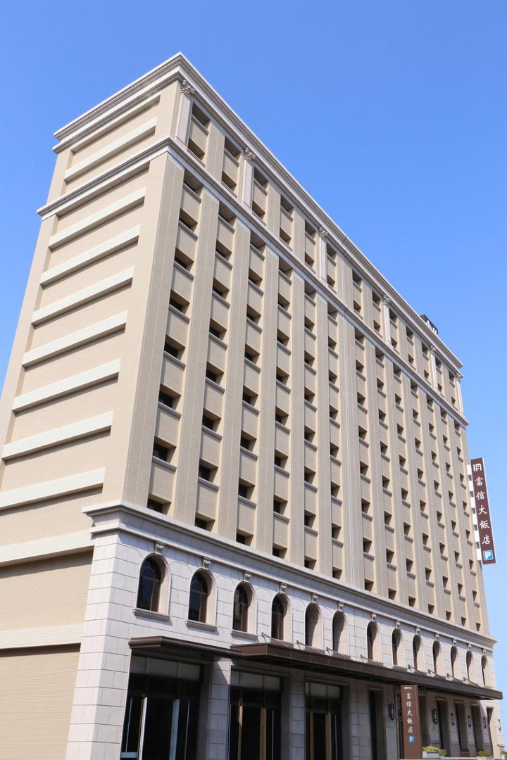Fushin Hotel - Tainan - Tainan City
