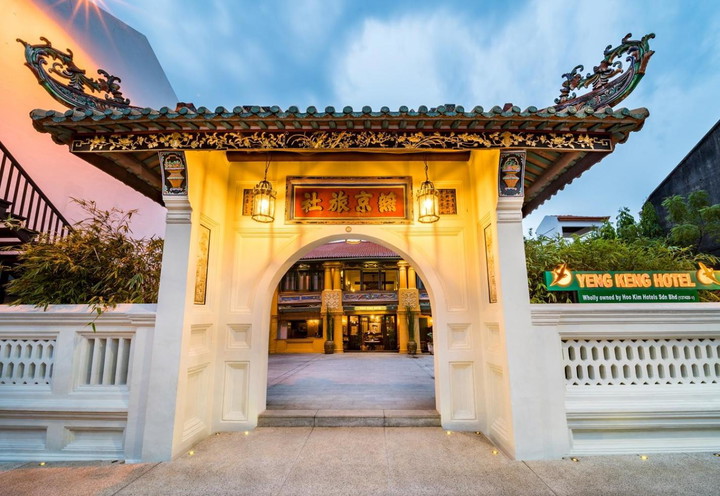 Yeng Keng Hotel - George Town