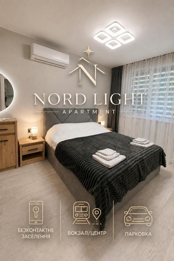 Nord Light Apartments Uzhhorod - Uzhhorod