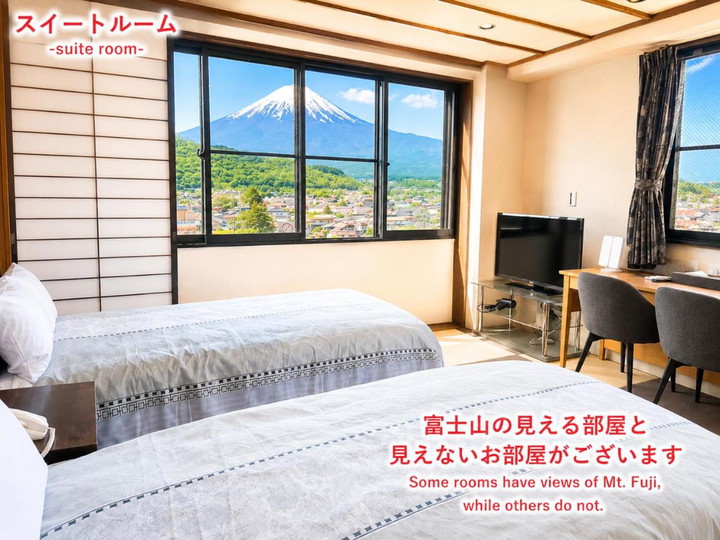 Fujisansuikan Kawaguchiko 富士山水館 - Lake Kawaguchi