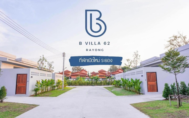 B Villa 62 Rayong - Rayong