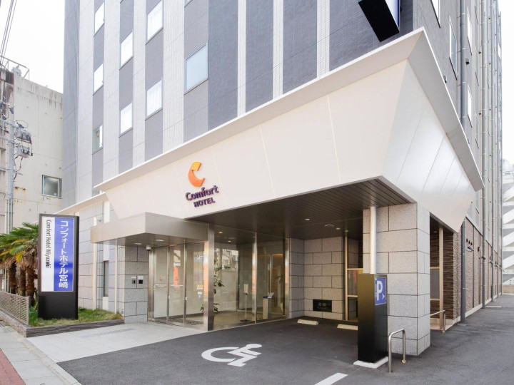 Comfort Hotel Miyazaki - Miyazaki