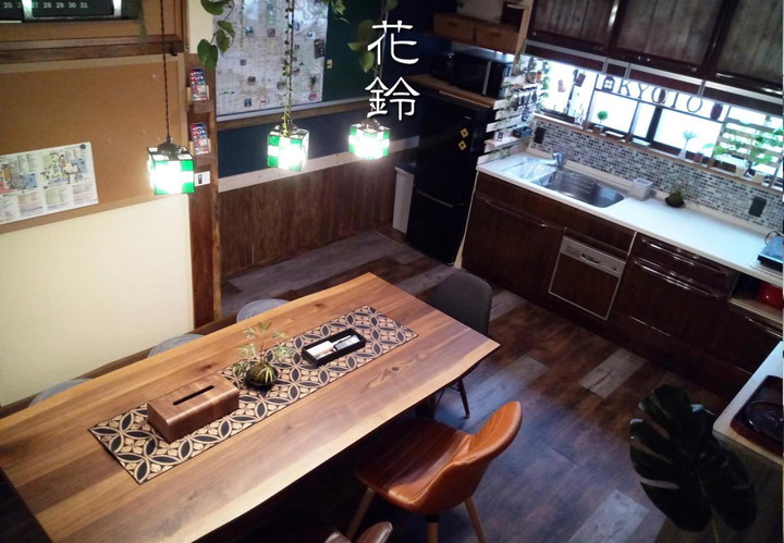 Kyoto Villa Kotone - Kyoto