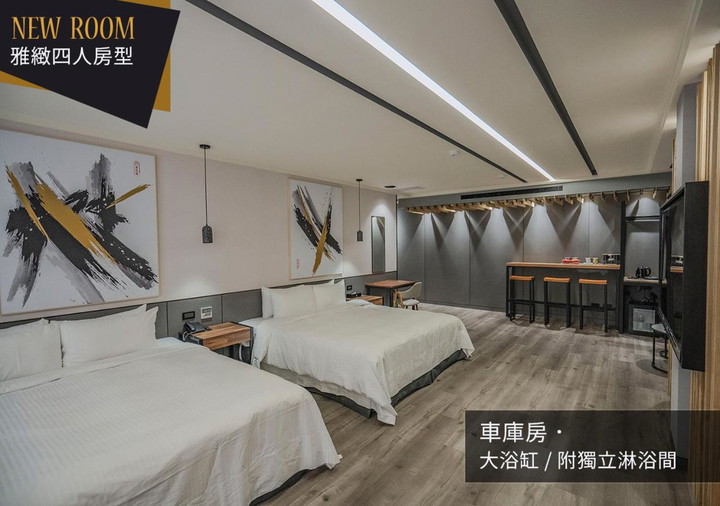 If漫旅館 If Motel - Taoyuan