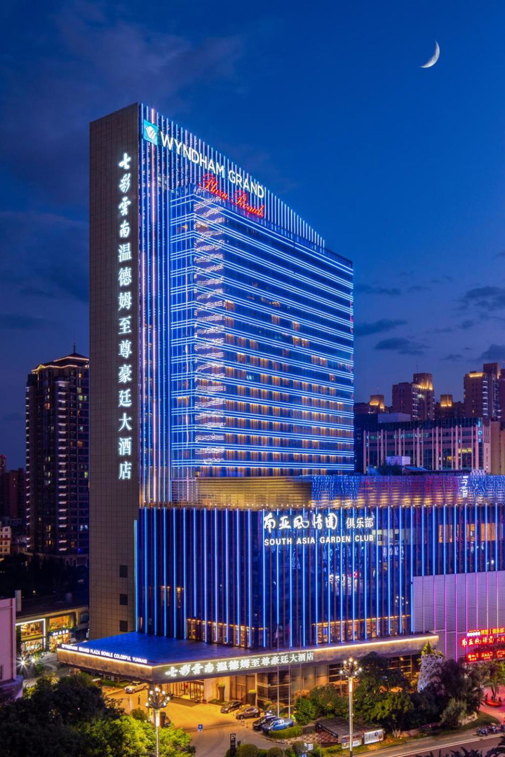 Wyndham Grand Plaza Royale Colorful Yunnan - Kunming