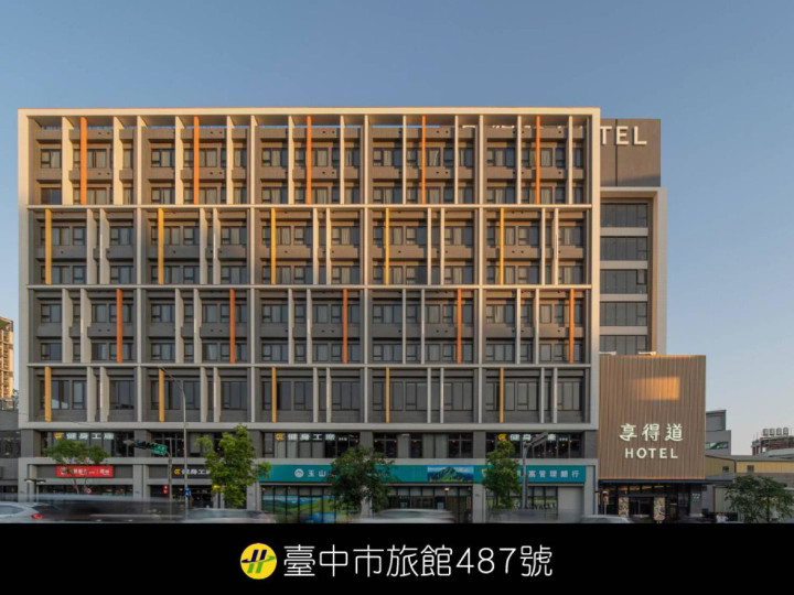In Joy Hotel - Changhua