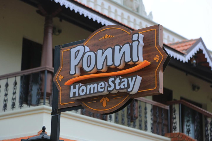 Ponni Homestay Kumbakonam - Kumbakonam