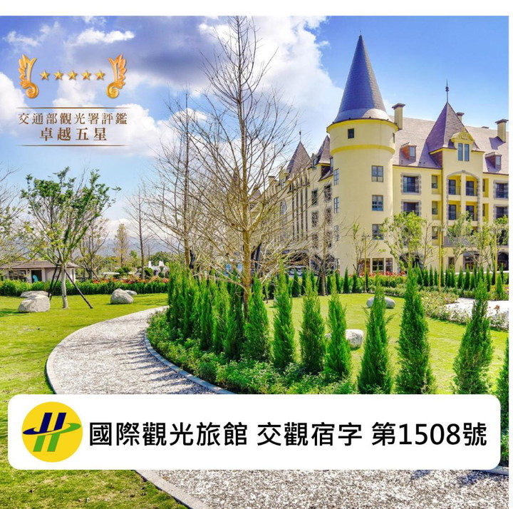 Grand Cosmos Resort Ruisui Hualien - Taiwan