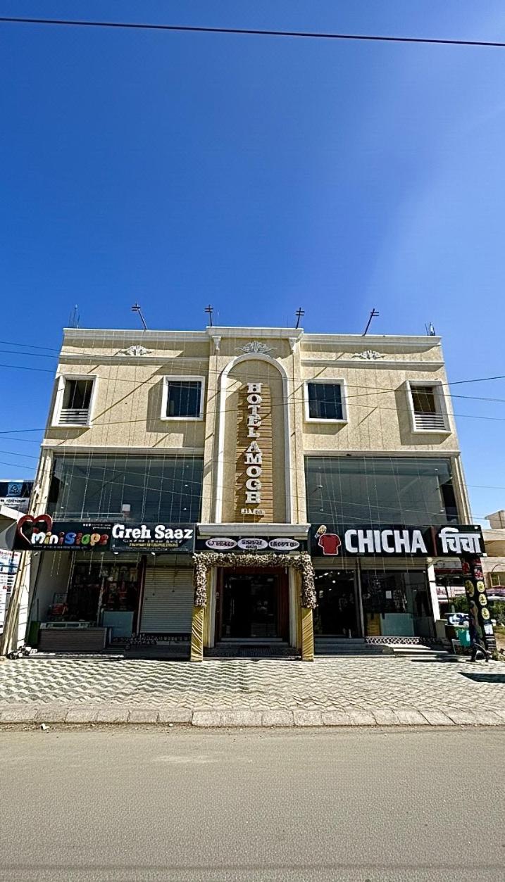 Hotel Amogh Palace - Bhopal