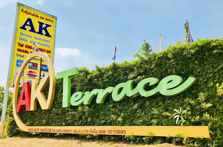 A.k. Terrace Hotel - Thailand