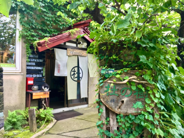 The Otaornai Backpacker's Hostel Morinoki - Otaru