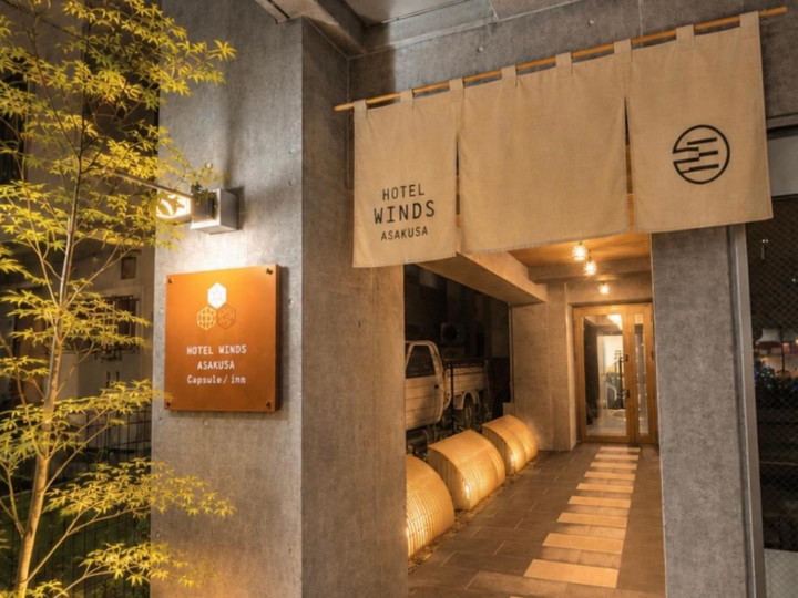 Hotel Winds Asakusa Capsule Inn 浅草 - Akihabara