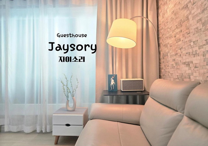 Guesthouse Jaysory 수원 행궁 - Suwon