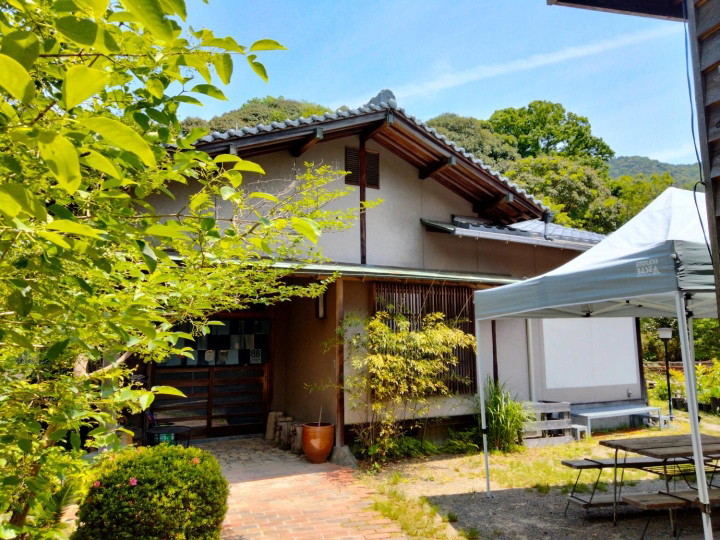 88 House Hiroshima - Hiroshima