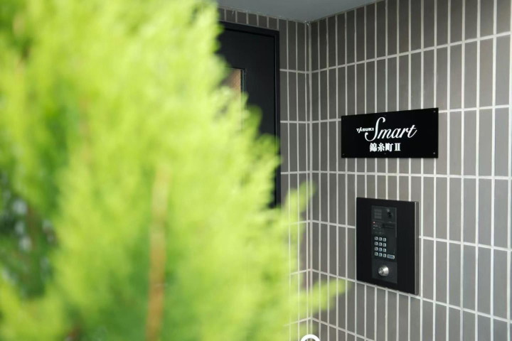 Kyo-wa Hotel Kinshicho - Urayasu