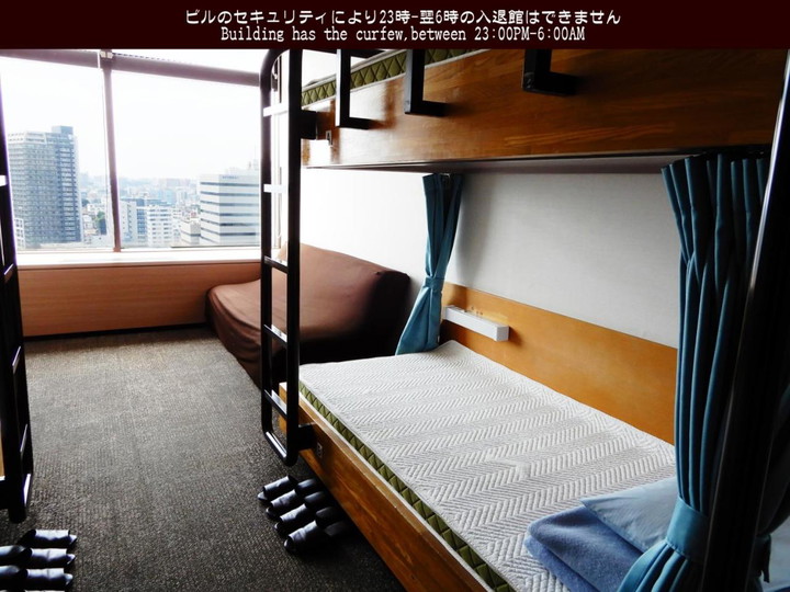 Tokyo Central Youth Hostel - Shinjuku City