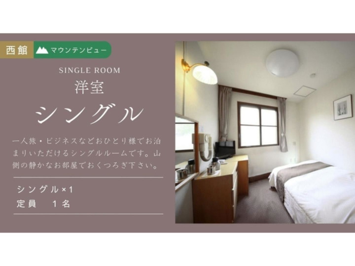 Ashiwada Hotel - Vacation Stay 75392v - Lake Kawaguchi