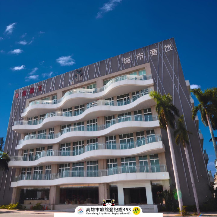 City Suites - Kaohsiung Chenai - Gushan District