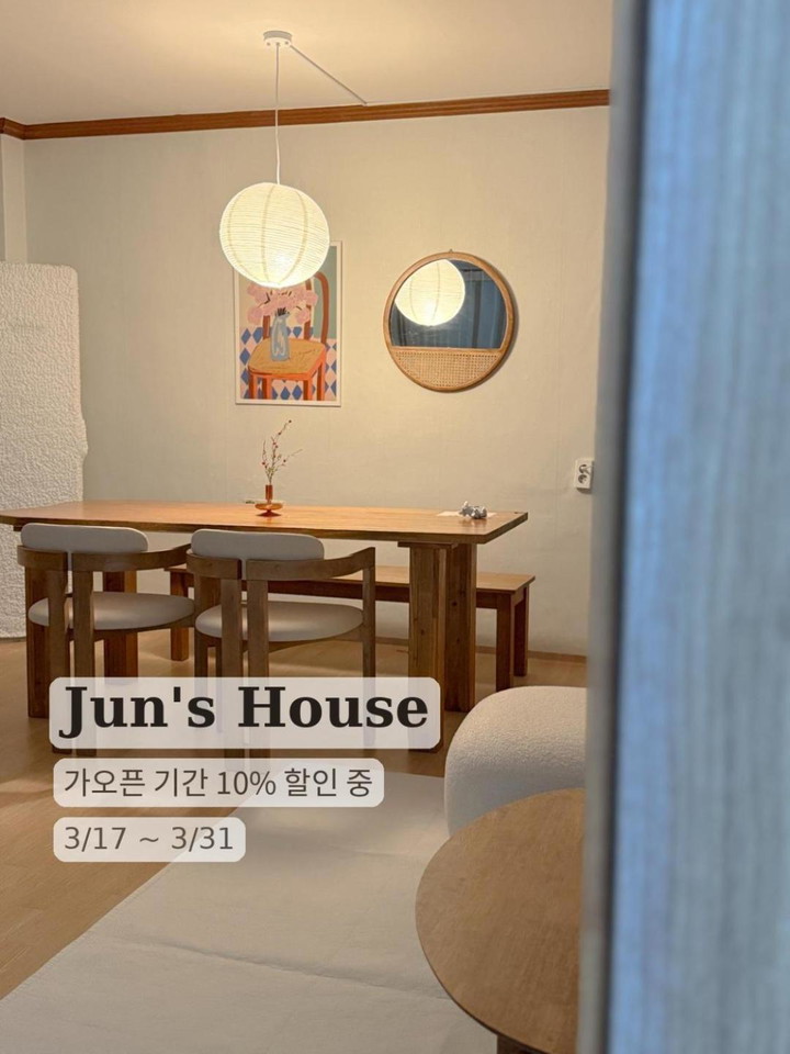 Juns House - 대한민국