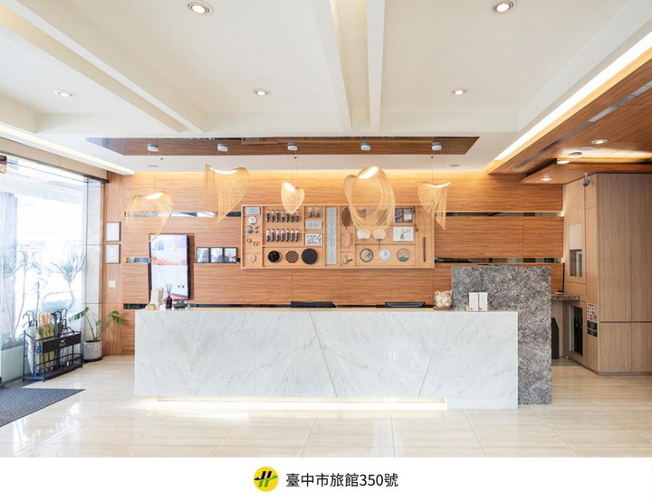 東城年代旅舍中山館 - Changhua