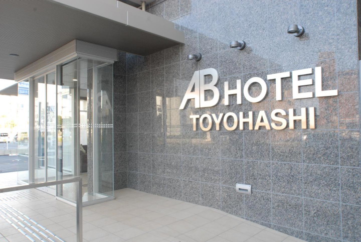Ab Hotel Toyohashi - Aichi