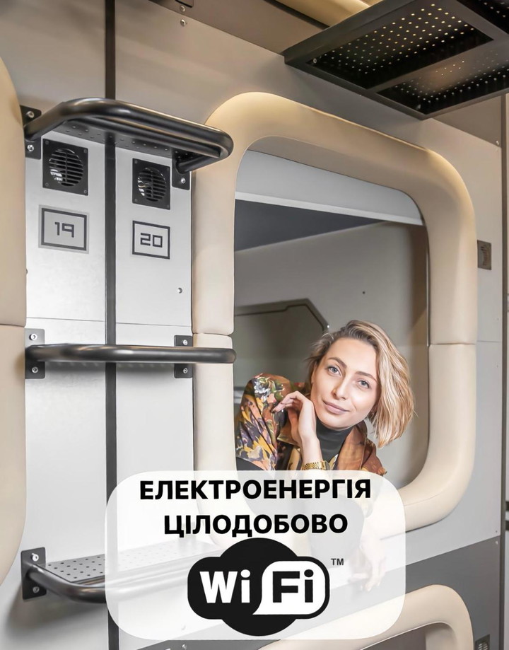 Av-2 Capsule Hotel - Вышгород
