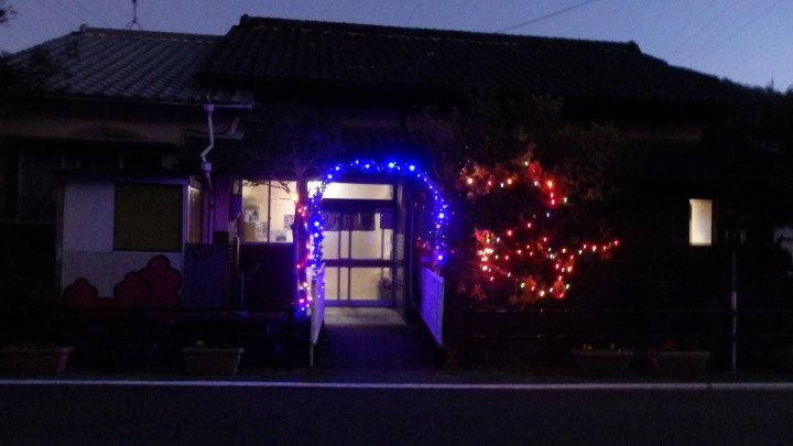 Minshuku Mariko / Vacation Stay 895 - Shizuoka, Japan