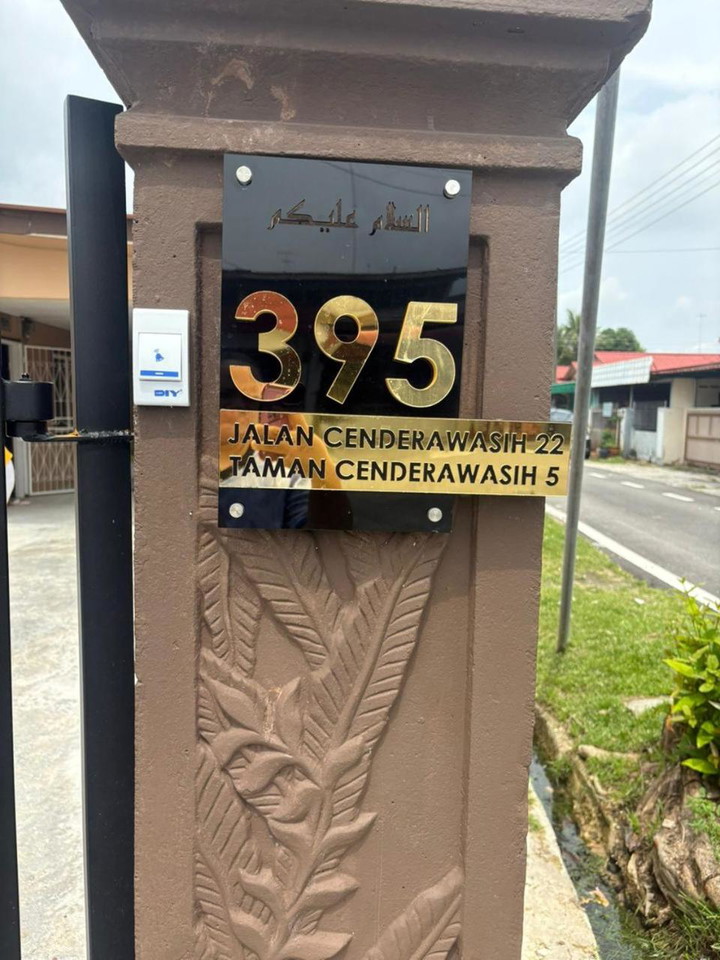 Nn Homestay - Muar