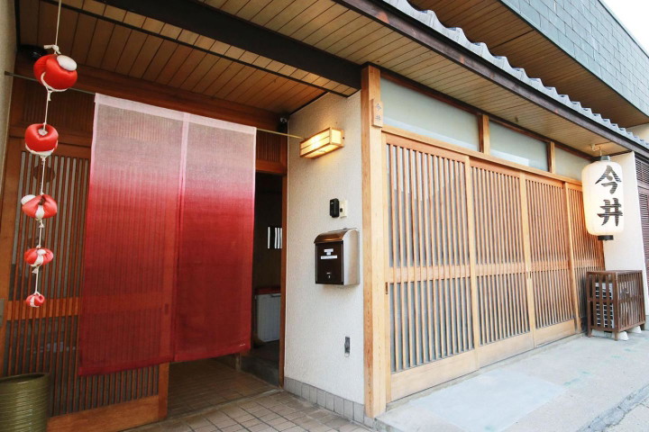 Nara Imai House - Nara