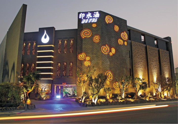 印水涵汽車旅館 - 高雄市
