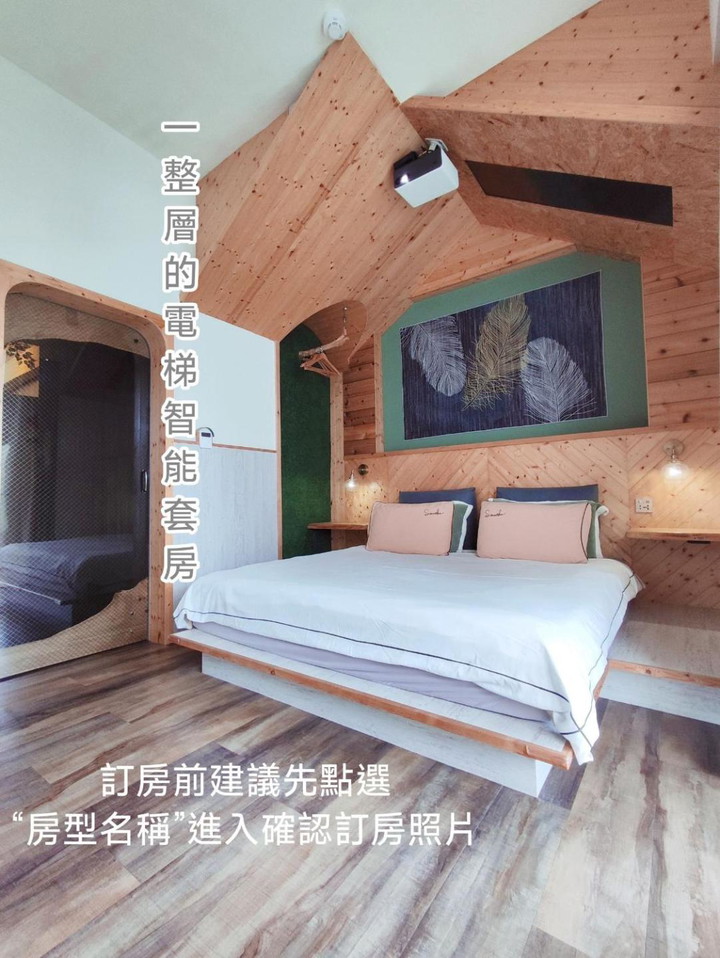 棚棚屋室內帳篷民宿Inn - 쭤잉 구