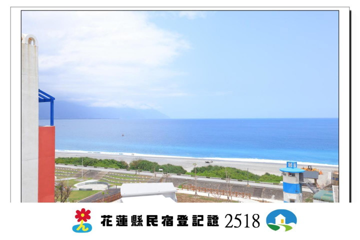 去七星潭-海景電梯民宿Qixingtan - Hualien County