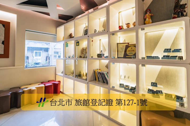 Hotel Puri Taipei Station Branch - Xindian District