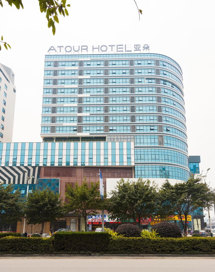 Atour Hotel Guilin North Railway Station - Guilin