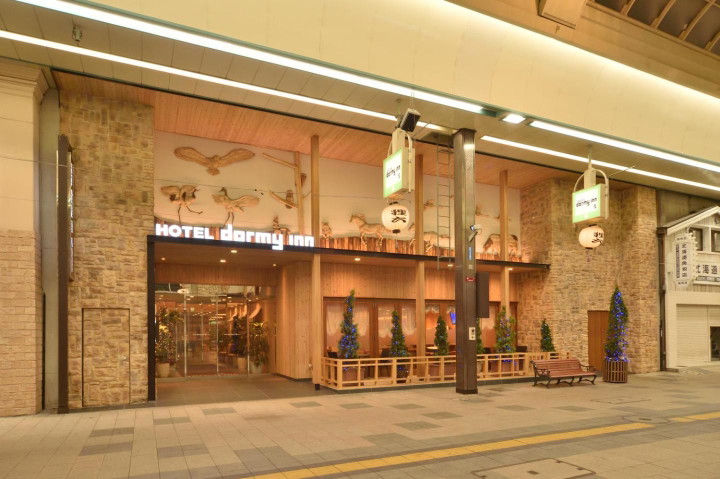 Dormy Inn Premium Sapporo - Sapporo