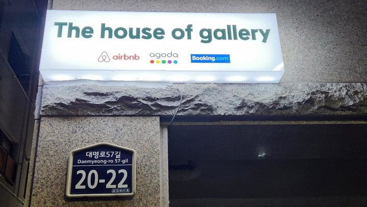 The House Of Gallery - Daegu