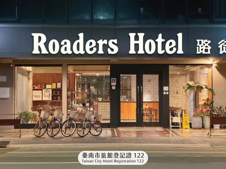 Roaders Hotel Tainan Chengda - Taiwan