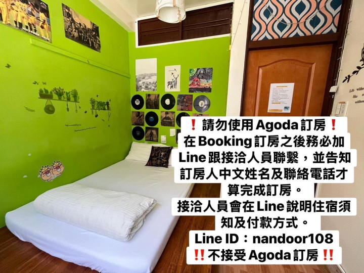 Housenandoor - Tainan City