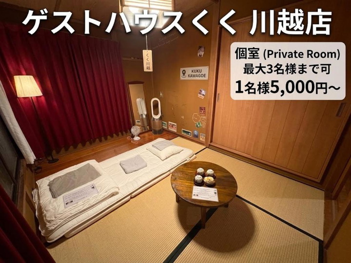 Guesthouse Kuku Kawagoe - Tokyo