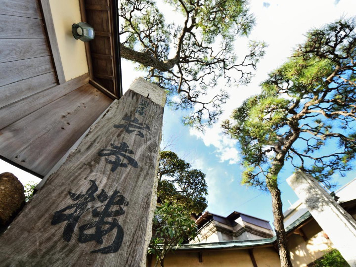 Iwamotoro - Enoshima